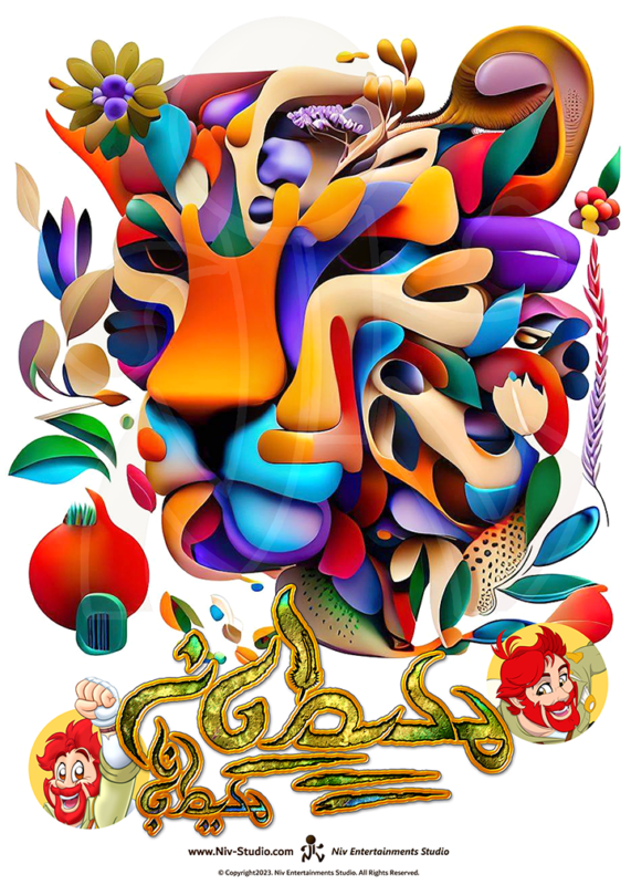 تی شرت یوزپلنگ (TS_TRR_CHEETAH) - استودیو سرگرمی های نیو