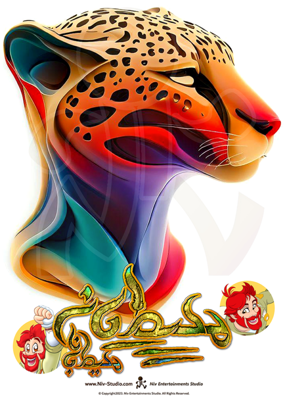 تی شرت یوزپلنگ (TS_TRR_CHEETAH) - استودیو سرگرمی های نیو